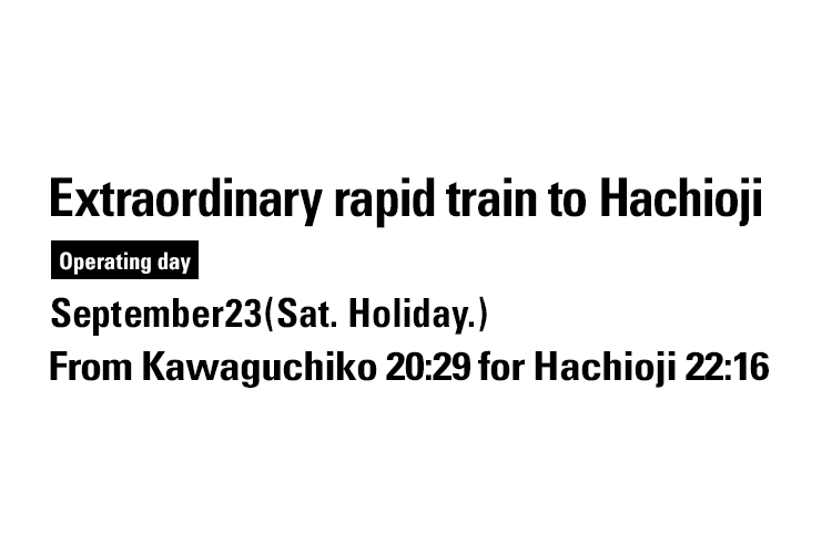 JR direct trains | Fujikyu Railway